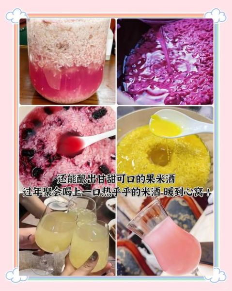 江米甜酒的家常做法_江米甜酒怎么做才甜-第2张图片-山城妙识