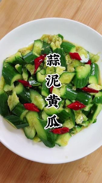 蒜泥黄瓜片怎么做_蒜泥黄瓜片需要焯水吗-第1张图片-山城妙识 蒜泥黄瓜片怎么做_蒜泥黄瓜片需要焯水吗-第1张图片-山城妙识