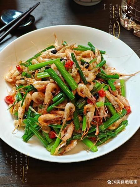 韭菜花炒虾仁干怎么做_韭菜花炒虾仁干的家常做法-第1张图片-山城妙识 韭菜花炒虾仁干怎么做_韭菜花炒虾仁干的家常做法-第1张图片-山城妙识