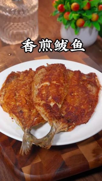 家常煎鲅鱼怎么做_煎鲅鱼不破皮技巧-第3张图片-山城妙识 家常煎鲅鱼怎么做_煎鲅鱼不破皮技巧-第3张图片-山城妙识