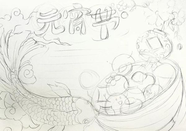 元宵节手抄报简笔画怎么画_元宵节手抄报简笔画素材-第3张图片-山城妙识