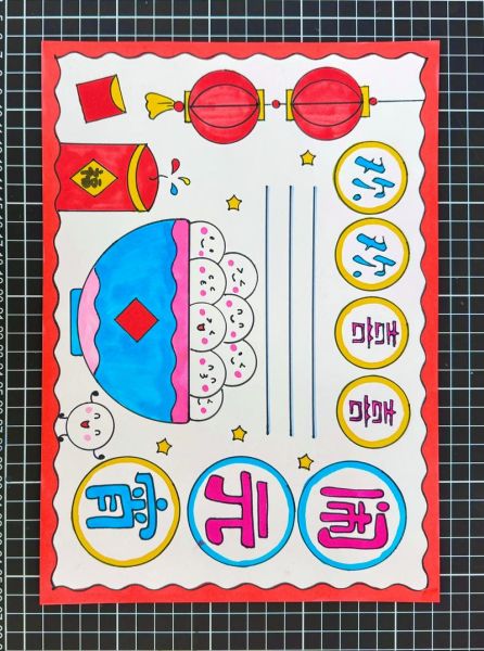 元宵节手抄报简笔画怎么画_元宵节手抄报简笔画素材-第1张图片-山城妙识