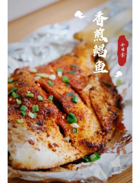 煎鲳鱼怎么不粘锅_煎鲳鱼用大火还是小火-第3张图片-山城妙识