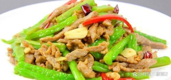 苦瓜炒肉丝怎么做_苦瓜炒肉丝的家常做法-第2张图片-山城妙识 苦瓜炒肉丝怎么做_苦瓜炒肉丝的家常做法-第2张图片-山城妙识