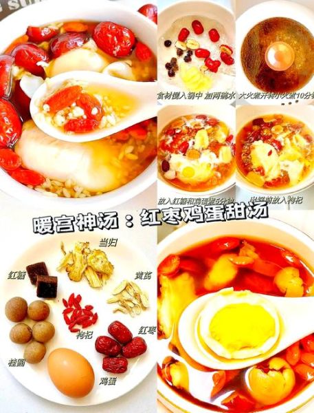 补血养颜糖水怎么做_适合女生长期喝的配方-第1张图片-山城妙识