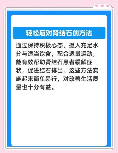 肾结石最怕三种饮水_如何正确喝水排石-第2张图片-山城妙识