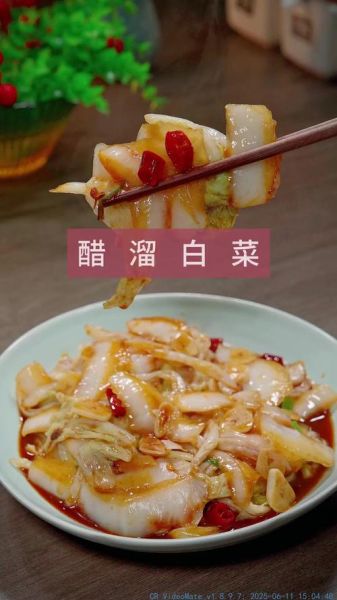 醋熘白菜怎么做才脆_醋熘白菜用陈醋还是香醋-第1张图片-山城妙识