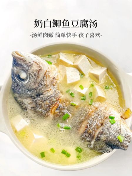 鲫鱼汤怎么做不腥_鲫鱼汤好喝秘诀-第2张图片-山城妙识