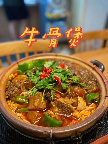 牛骨头怎么炖才好吃_牛骨头汤的家常做法-第3张图片-山城妙识