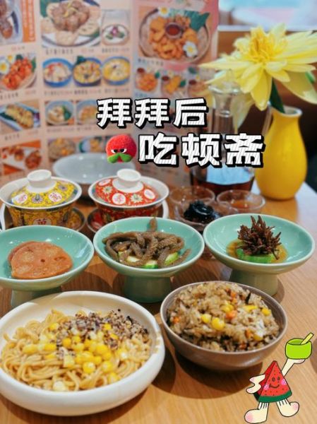 过年佛家素食菜谱大全_有哪些经典做法-第3张图片-山城妙识