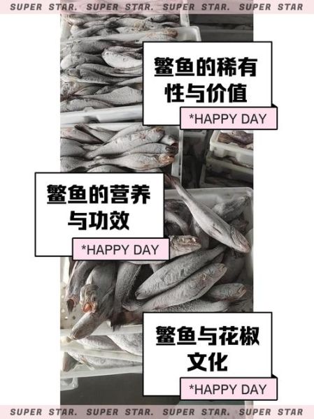 鳘怎么读_鳘鱼是什么鱼-第1张图片-山城妙识