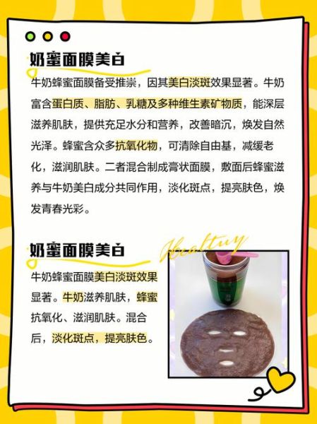 用纯牛奶泡压缩面膜好吗_牛奶面膜怎么做-第1张图片-山城妙识