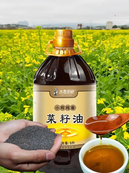 菜籽油炒菜好吃吗_菜籽油适合炒什么菜-第1张图片-山城妙识