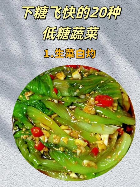 减肥蔬菜汤怎么做_一周瘦几斤-第3张图片-山城妙识