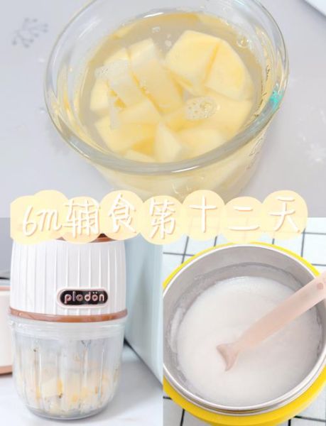 宝宝土豆泥怎么做_婴儿辅食土豆泥做法-第2张图片-山城妙识