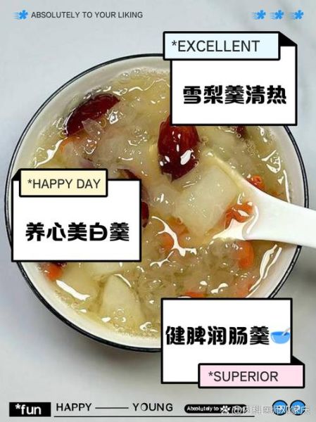 银耳搭配什么去湿气_湿气重吃银耳加什么-第1张图片-山城妙识