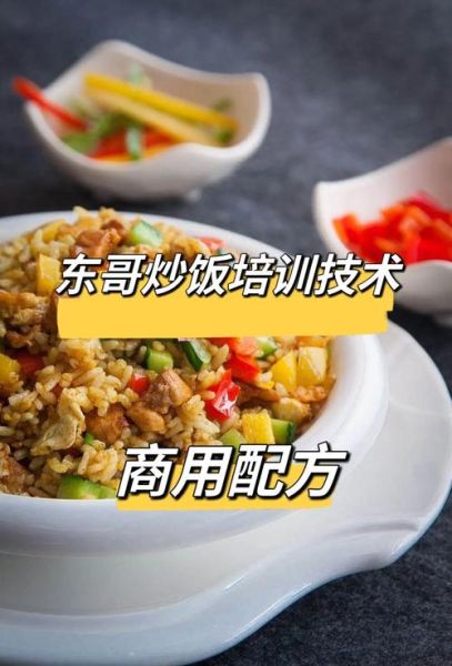 铁板炒面怎么做_铁板炒面做法视频详细步骤-第1张图片-山城妙识