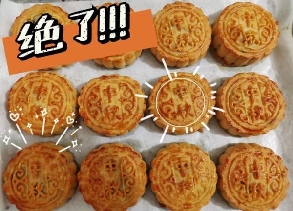 广式月饼怎么做_实验报告揭秘传统配方-第3张图片-山城妙识 广式月饼怎么做_实验报告揭秘传统配方-第3张图片-山城妙识