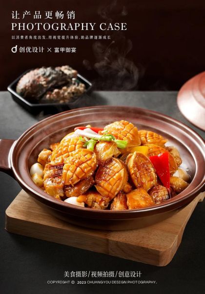 中国美食图片大全集_有哪些经典菜系值得收藏-第3张图片-山城妙识