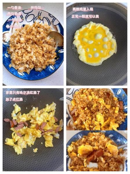 怎样炒米饭不粘锅_米饭怎么炒才粒粒分明-第3张图片-山城妙识