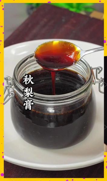 秋梨膏的做法_秋梨膏的功效与作用-第3张图片-山城妙识 秋梨膏的做法_秋梨膏的功效与作用-第3张图片-山城妙识