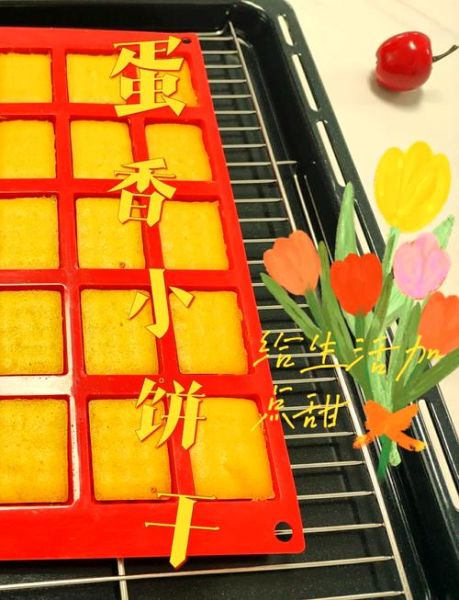 鸡蛋小饼干怎么做_鸡蛋小饼干热量高吗-第1张图片-山城妙识