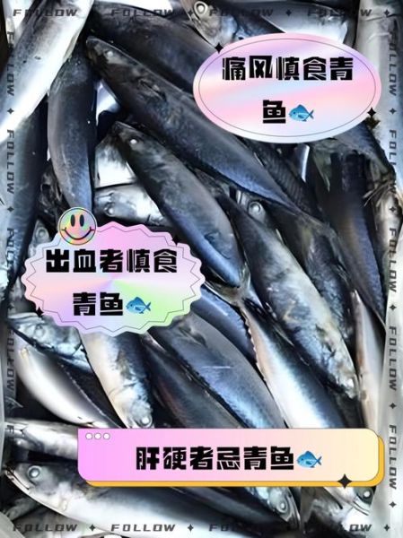 青鱼为什么不吃头_鱼头能不能吃-第2张图片-山城妙识