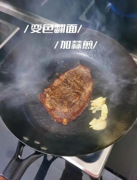 没有黄油怎么煎牛排_用什么油代替黄油-第1张图片-山城妙识