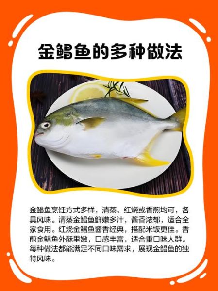 超市的金鲳鱼敢吃吗_金鲳鱼安全选购指南-第1张图片-山城妙识