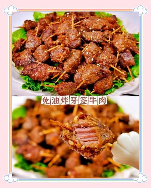 牙签牛肉串怎么腌制才嫩_牙签牛肉串用哪块肉最好-第3张图片-山城妙识