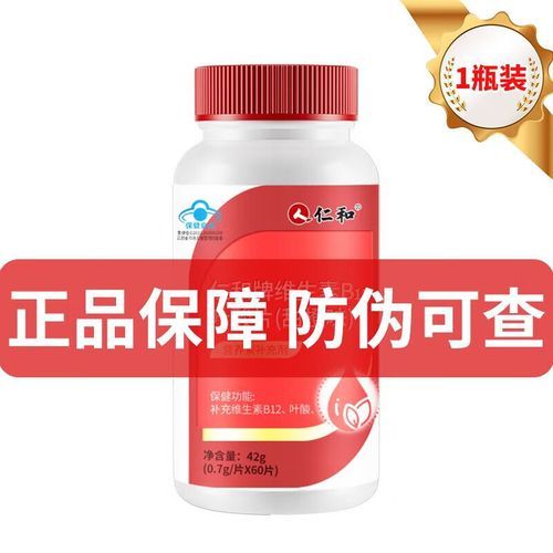 叶酸片能治白头发吗_叶酸片对白头发有效吗-第1张图片-山城妙识