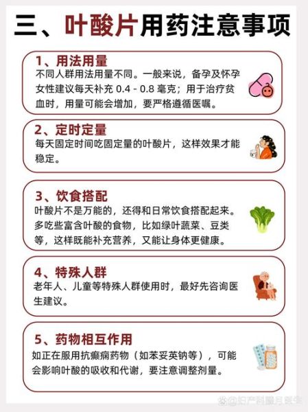 叶酸片能治白头发吗_叶酸片对白头发有效吗-第3张图片-山城妙识