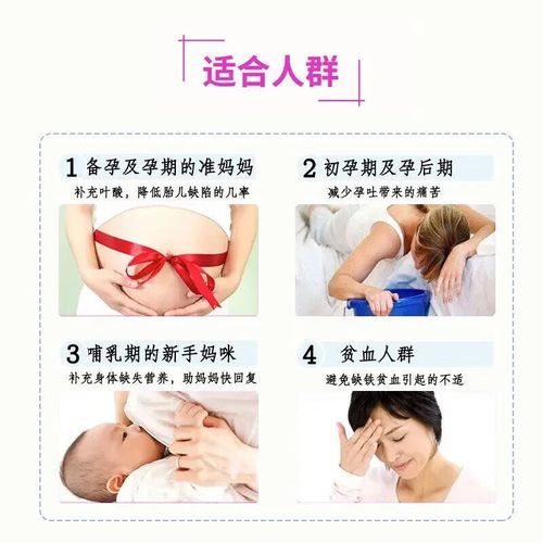 叶酸片能治白头发吗_叶酸片对白头发有效吗-第2张图片-山城妙识