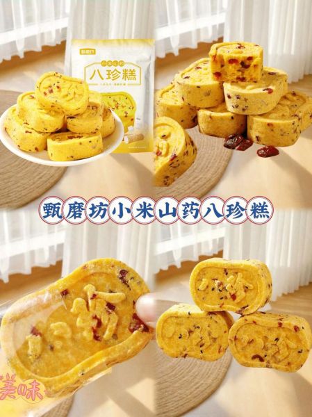 淮北特产有哪些_淮北送人伴手礼推荐-第2张图片-山城妙识