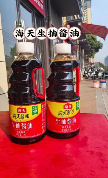 海天酱油涨价原因_海天酱油涨价后还能买吗-第1张图片-山城妙识