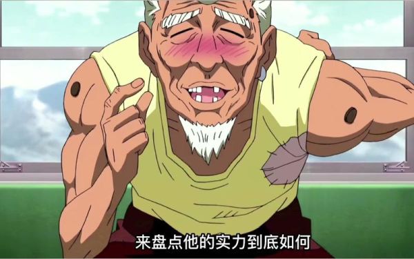 美食猎人日语版在线观看_哪里能免费看-第3张图片-山城妙识