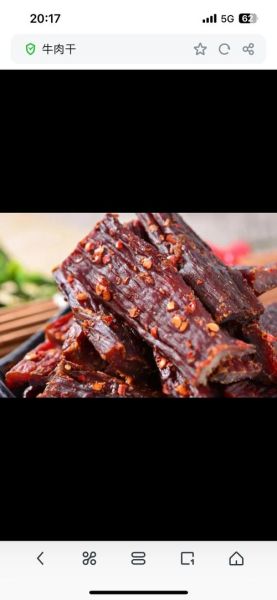 肉脯口感怎么样_肉脯为什么有嚼劲-第1张图片-山城妙识