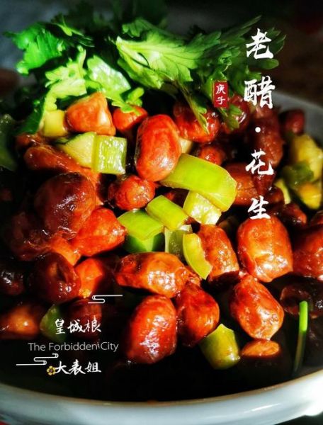 凉拌醋花生米怎么做_醋花生米要不要焯水-第2张图片-山城妙识