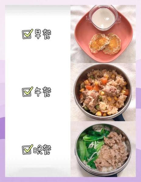 3岁宝宝吃什么好_家常做法简单易学-第3张图片-山城妙识