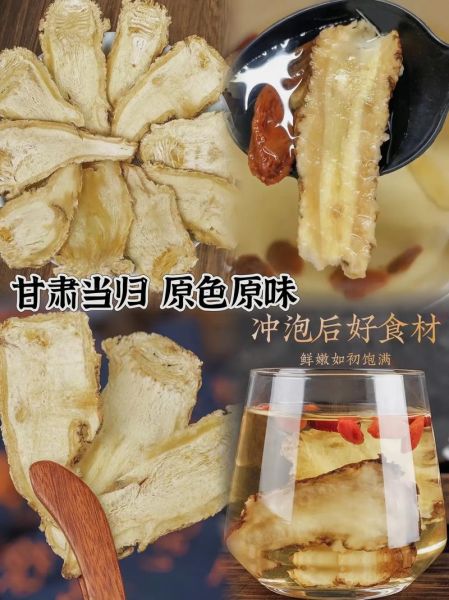 当归片来月经可以吃吗_经期服用当归片注意事项-第2张图片-山城妙识