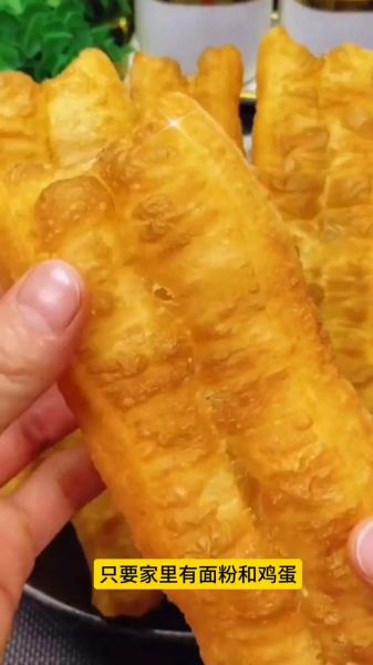 怎样做油条又香又脆_为什么油条不蓬松-第1张图片-山城妙识