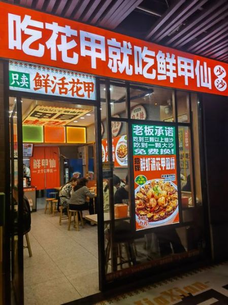 锡纸花甲粉招牌怎么设计_锡纸花甲粉门头用什么颜色最吸睛-第2张图片-山城妙识