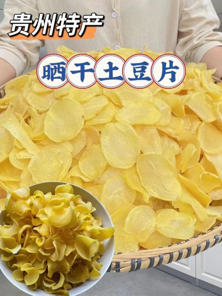 洋芋片怎么选_哪个牌子好吃-第2张图片-山城妙识
