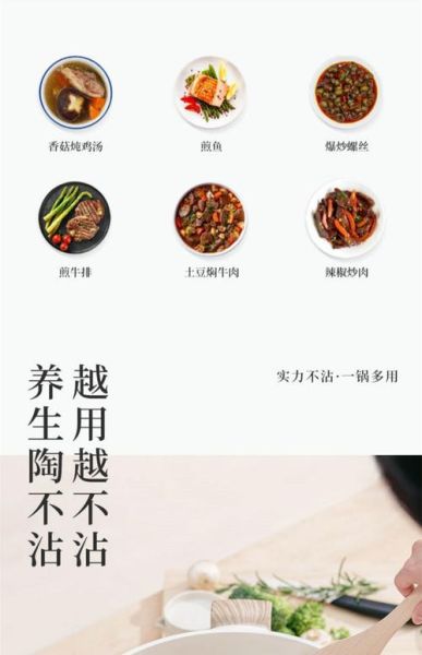 电磁炉怎么炒菜不粘锅_电磁炉做美食菜谱窍门-第2张图片-山城妙识