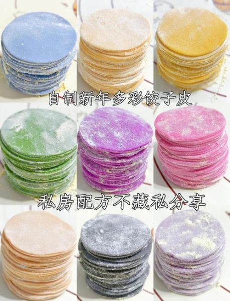 饺子皮怎么做又软和又筋_饺子皮为什么一煮就破-第2张图片-山城妙识