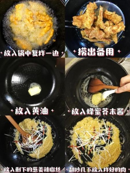 炸肉酱怎么做才香_炸肉酱的家常做法窍门-第3张图片-山城妙识