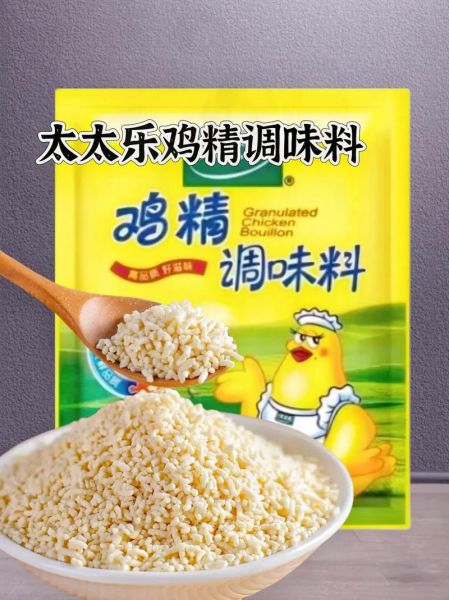 鸡精哪个牌子好_家用鸡精怎么选-第1张图片-山城妙识 鸡精哪个牌子好_家用鸡精怎么选-第1张图片-山城妙识