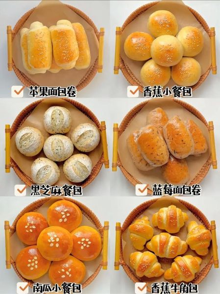 面包怎么做才松软_面包不硬的小窍门-第1张图片-山城妙识