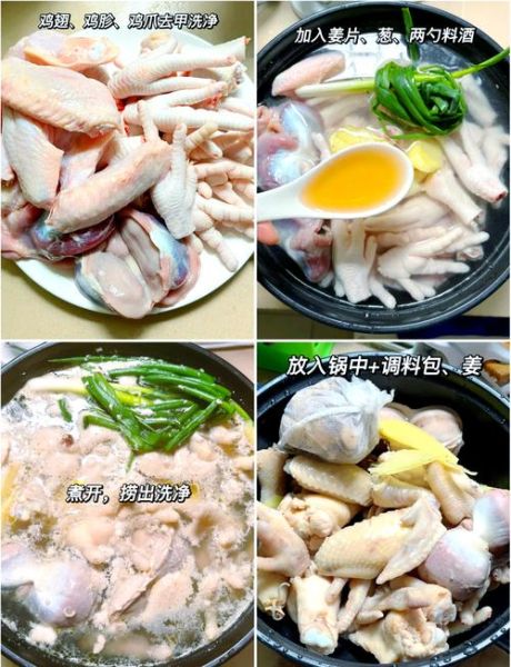 卤鸡爪怎么做_卤鸡爪配方比例-第1张图片-山城妙识