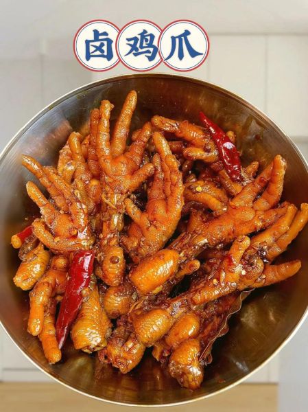 卤鸡爪怎么做_卤鸡爪配方比例-第2张图片-山城妙识